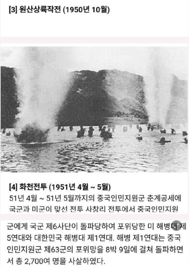 진짜 무적 해병 그 자체..